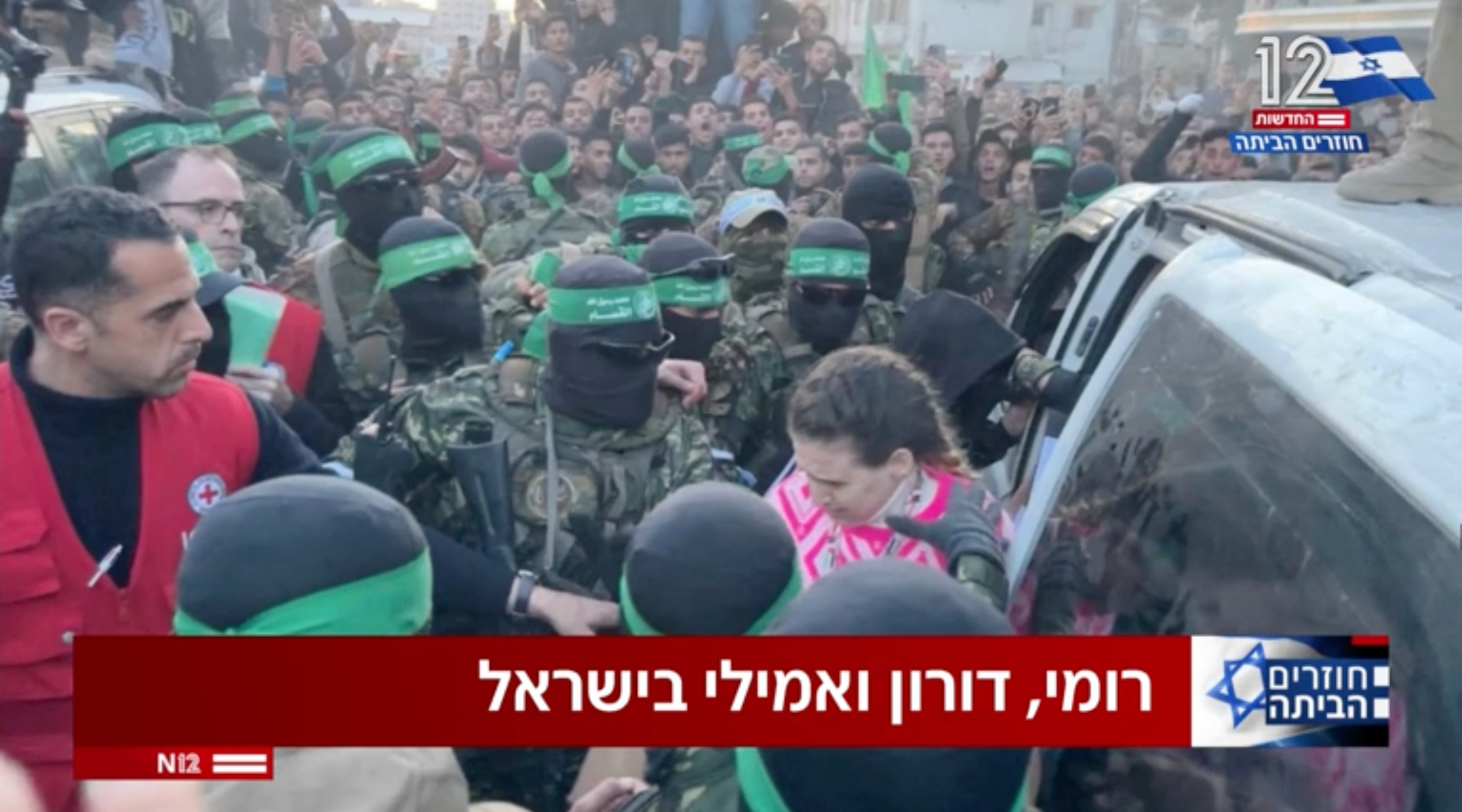 Hostages Emily Damari, Romi Gonen, Doron Steinbrecher Released as ...